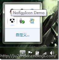 NotifyICon使用_notifyicon 标题栏-CSDN博客
